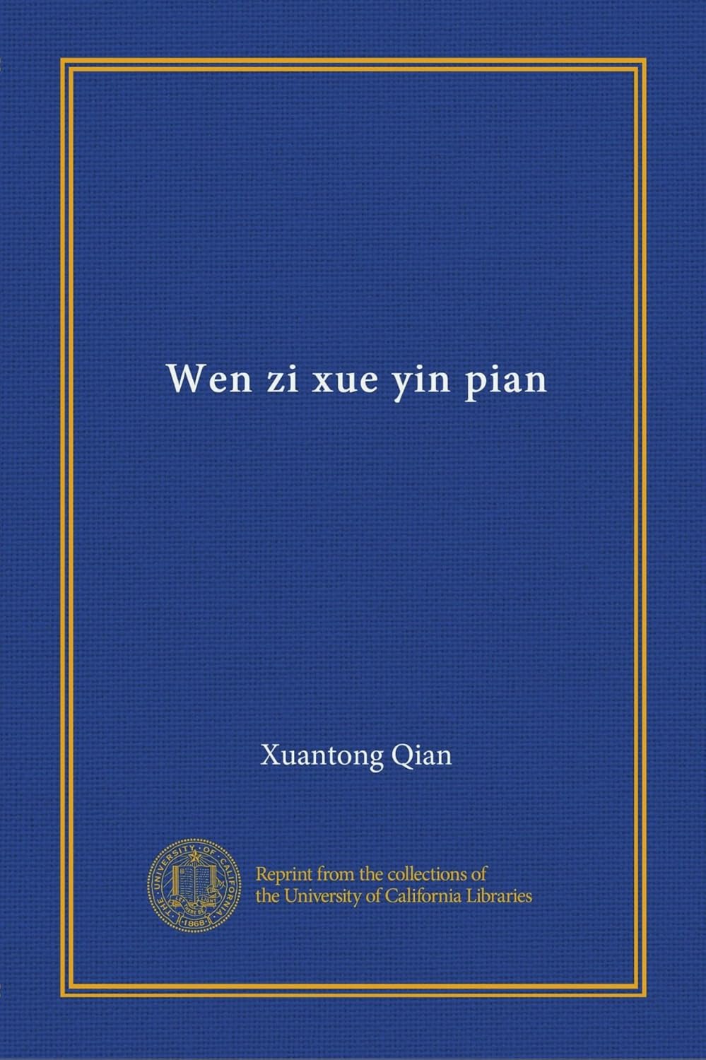 Amazon.com: Wen zi xue yin pian (Vol-1) (Chinese Edition): Qian ...