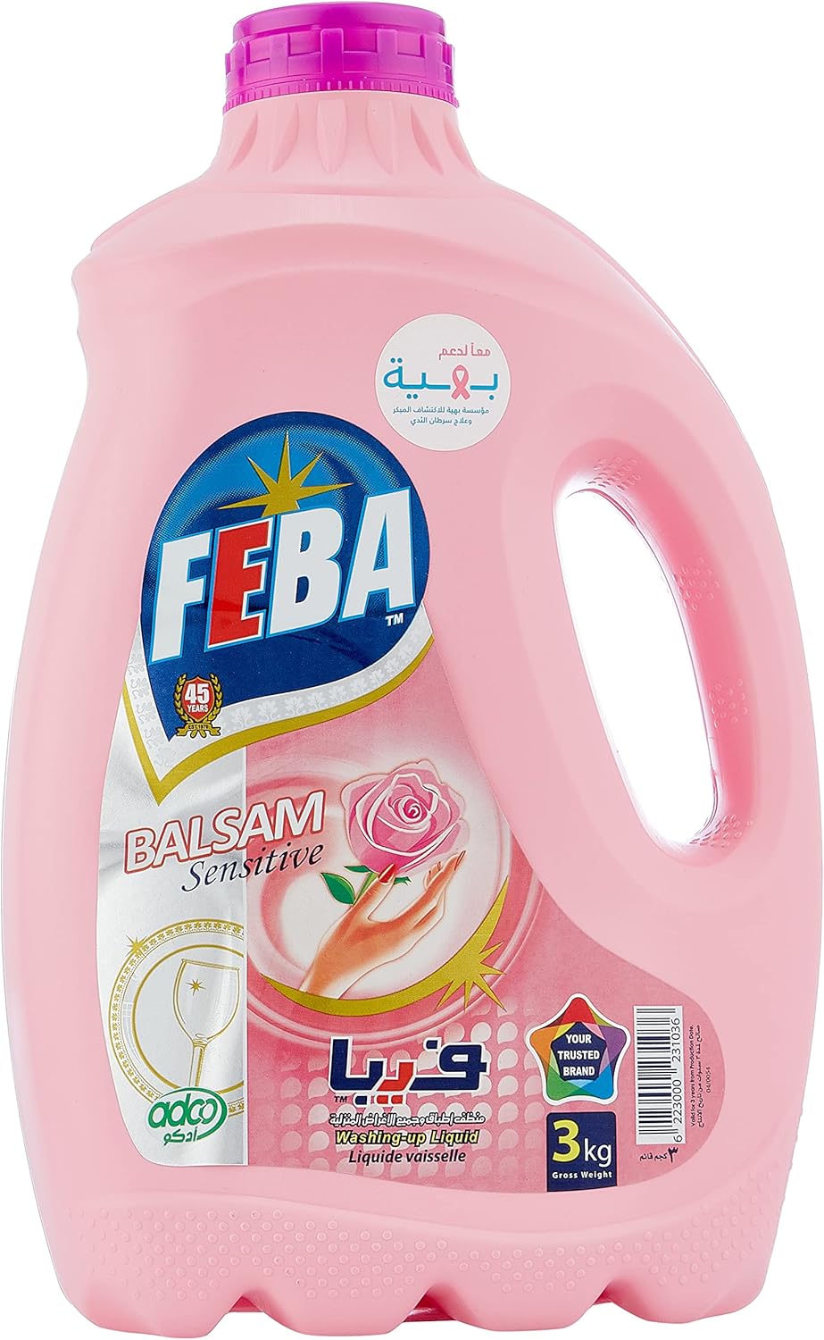 Feba All Purpose Cleaners Liquid 3 kgm Balsam: Buy Online at Best Price ...