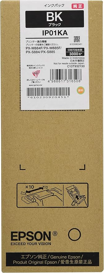 Amazon.co.jp: エプソン 純正インクパック ブラック 約3000ページ IP01KA : パソコン・周辺機器