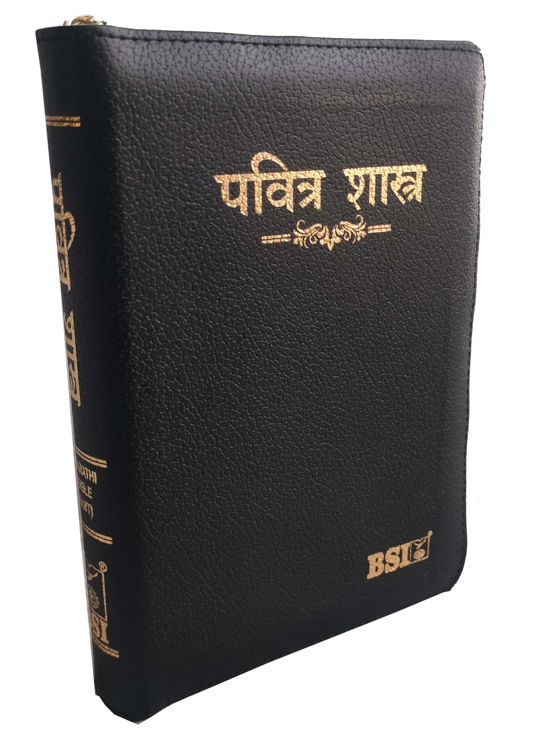 Marathi (R.V.) Bible Compact (Black) Vinyl Zip/Thumb Index Contains Old ...