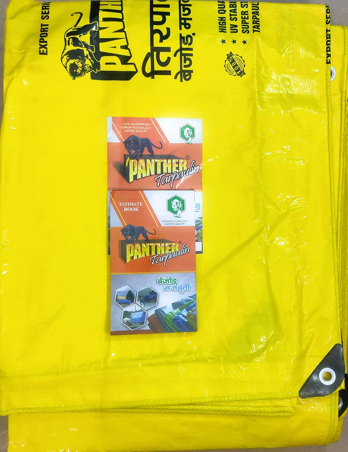 Sky Tirpal Panther Tarpaulin (30FT X 40FT, Yellow and Blue) 170GSM UV ...
