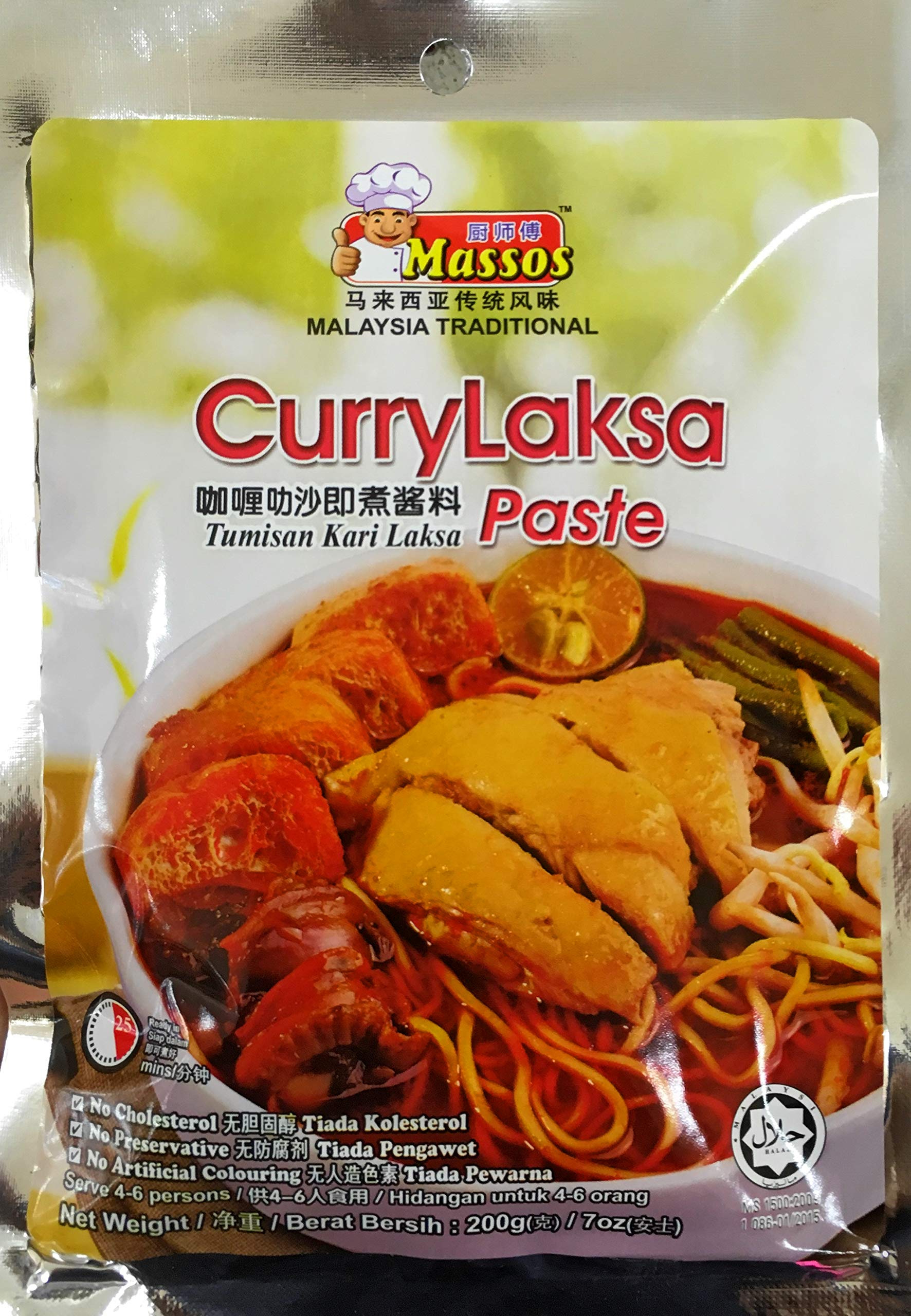 Buy Massos Curry Laksa Paste - Tumisan Kari Laksa - 7oz Online at ...