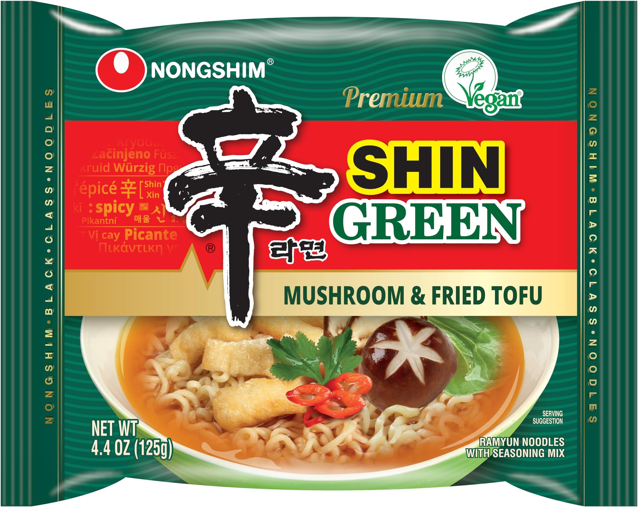 Amazon.com: Nongshim Ramen Noodles, Gourmet Instant Ramen, Premium ...