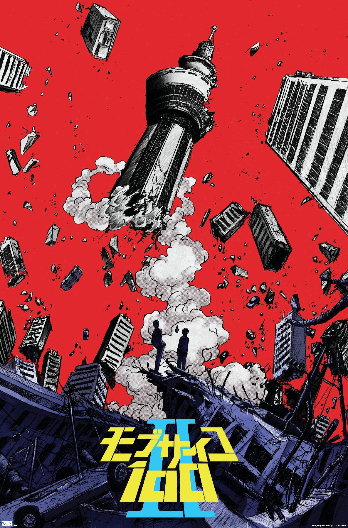 Amazon.com: Trends International Mob Psycho 100 - Teaser Wall Poster ...