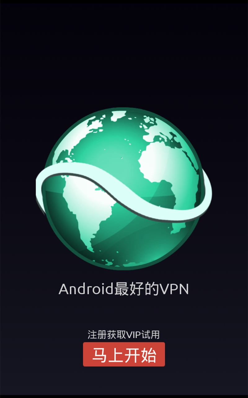 Fast Secure VPN - App on the Amazon Appstore