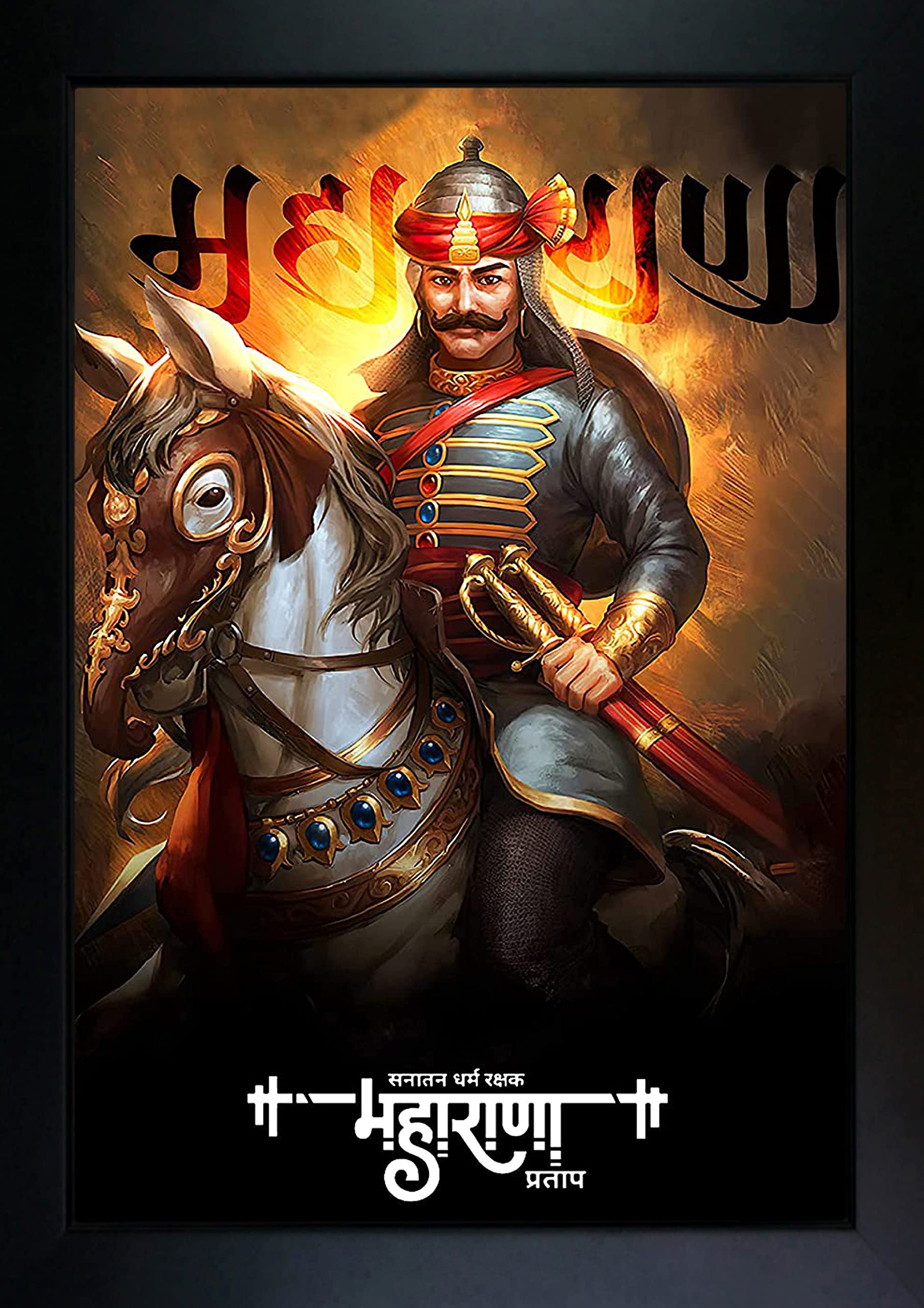 Maharana Pratap Wallpaper