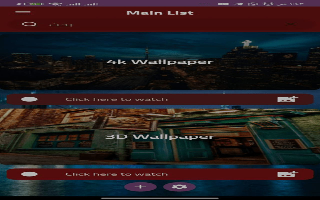 4K Wallpaper computer - App on Amazon Appstore