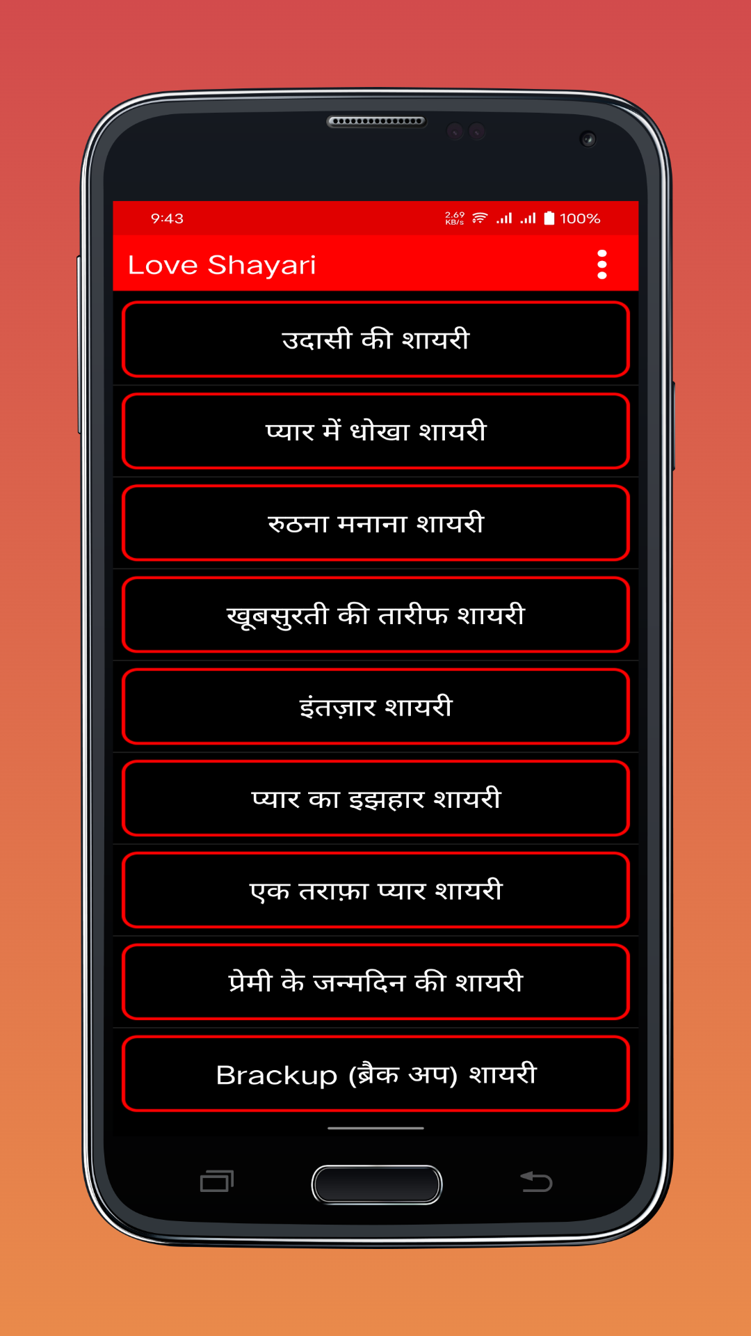 This is one of the nice collection of latest shayari in Hindi Love ...