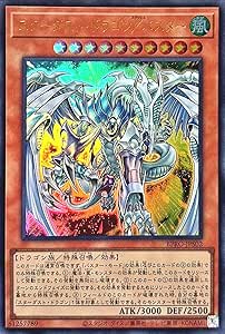 Amazon.co.jp: BPRO-JPS02 スターダスト・ドラゴン/バスター ウルトラレア UR プラスワンアシストパック バースト・プロトコル BURST PROTOCOL ...