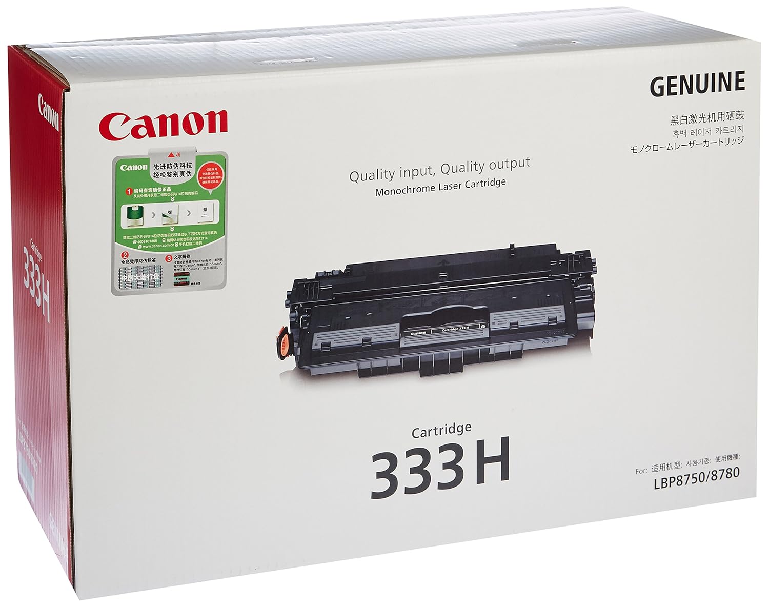 Canon CRG 333 HC Laser Toner Cartridge : Amazon.in: Computers & Accessories