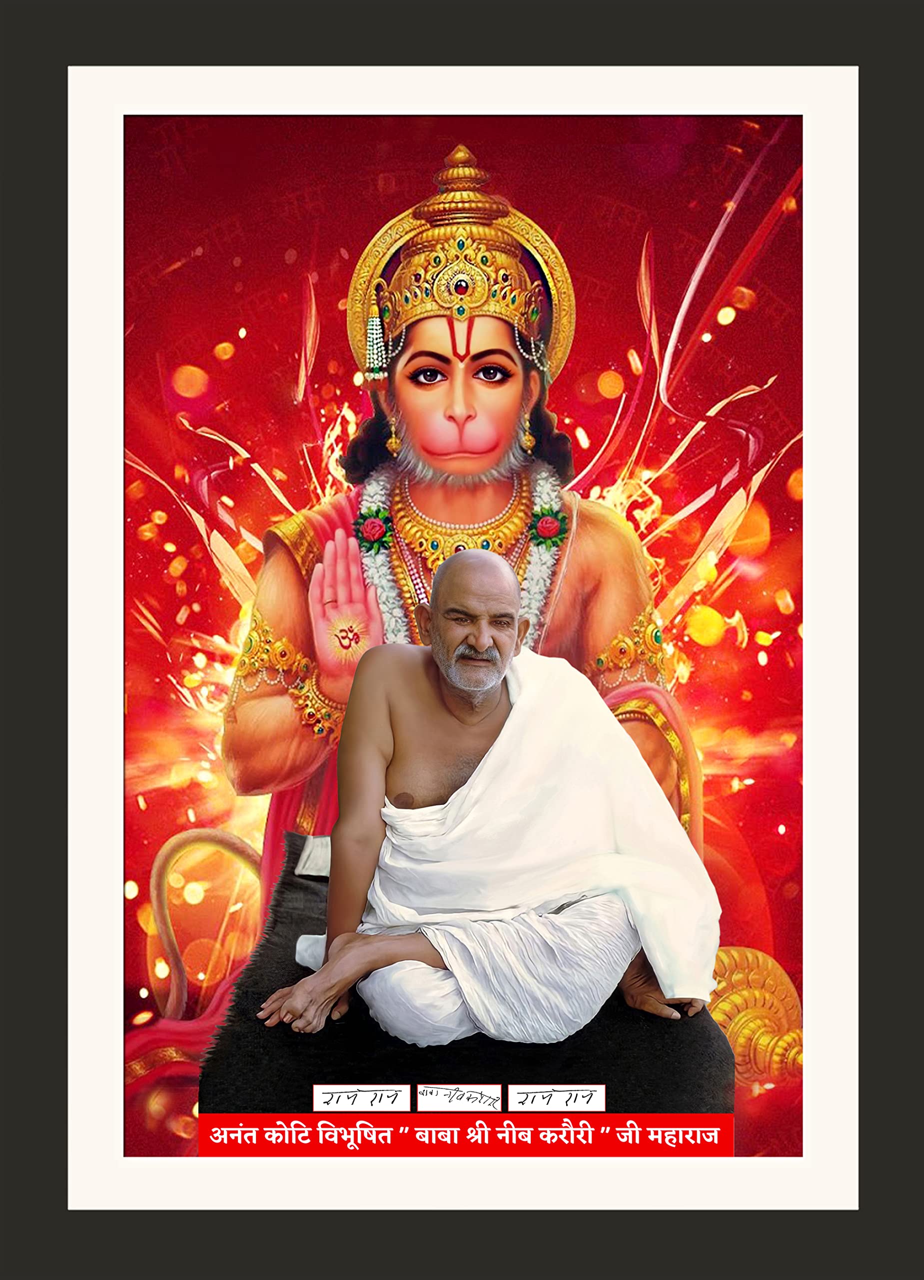 STUDIO AVINASH | Param Pujya Neem Karoli Baba With Hanuman Ji| Neeb ...