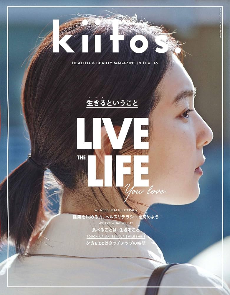「kiitos. Vol.21」 ファッション | floorvr.jp