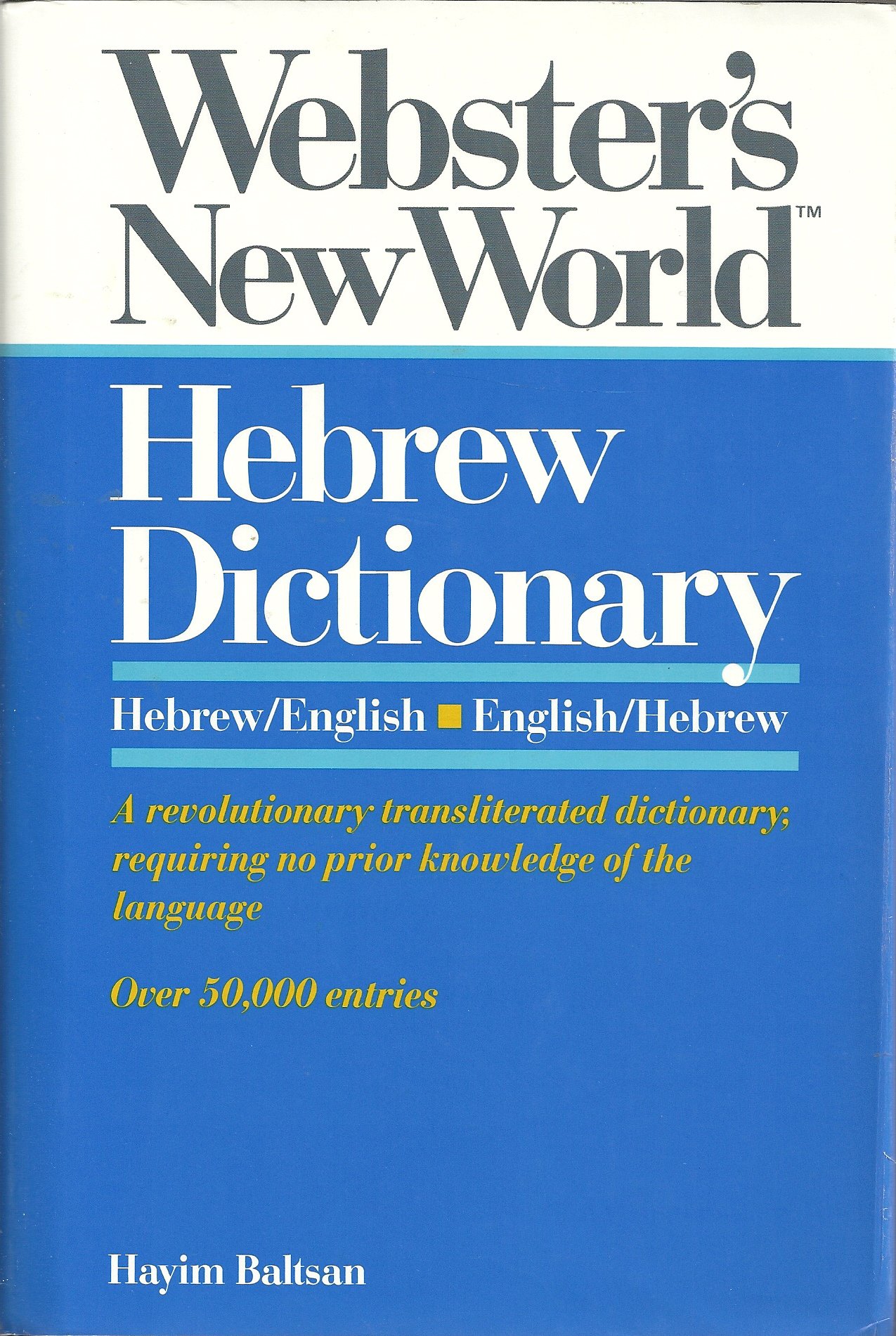 Websters New World Hebrew English English Hebrew Dictionary: Baltsan ...