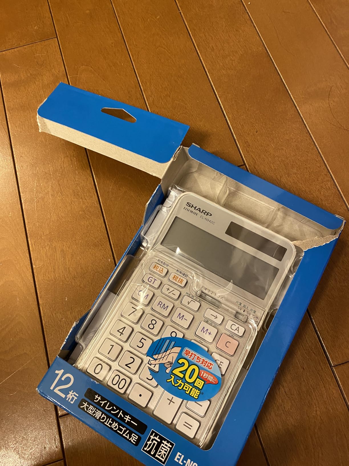 Amazon | シャープ(SHARP) 実務電卓 ナイスサイズタイプ EL-N942X | ビジネス電卓 | 文房具・オフィス用品