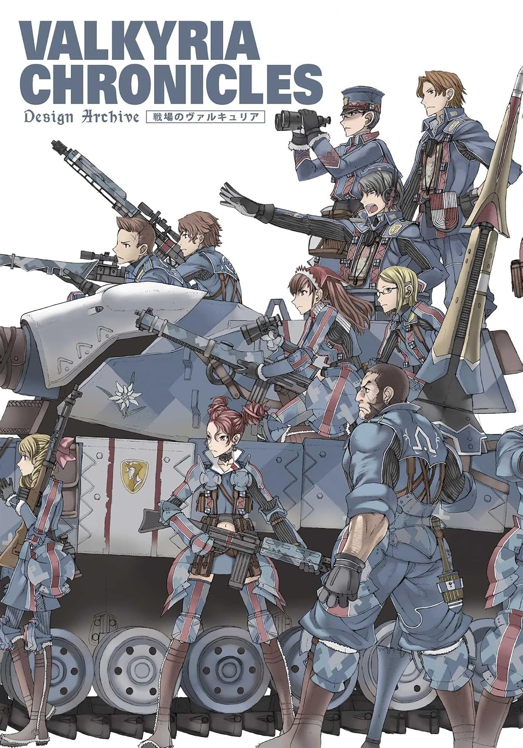 Valkyria Chronicles: Design Archive: Sega, Sega: 9781926778167: Amazon ...