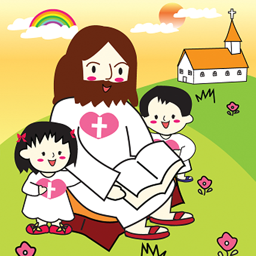 Bible verse comics (daily prayer devotional) - App on Amazon Appstore