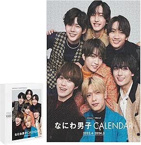 Amazon.co.jp: Naniwa Boys Nishihata Daigo Onishi Ryusei Michieda ...