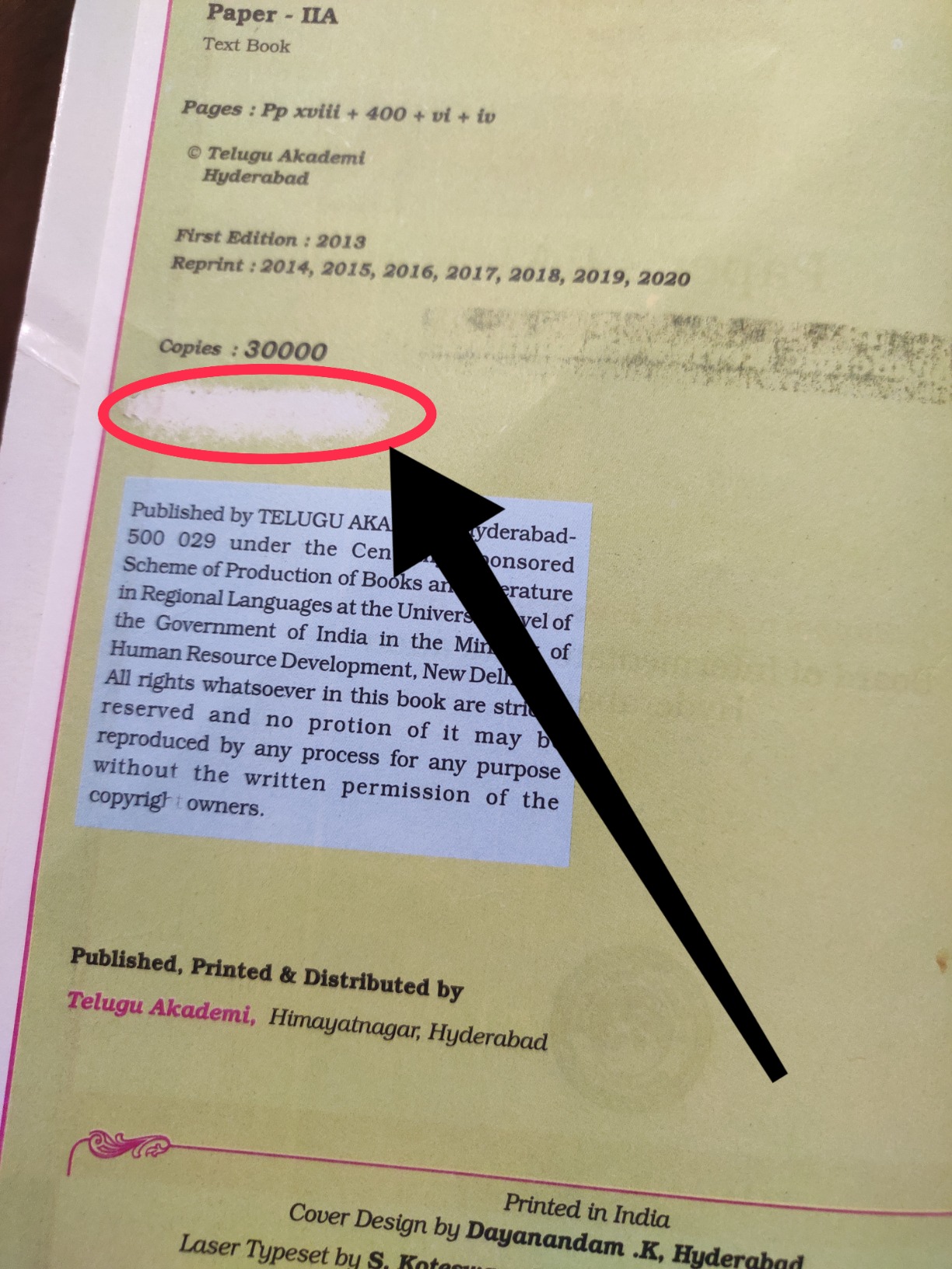 Text Book Of Intermediate Second Year Mathematics Paper-II A : Telugu ...