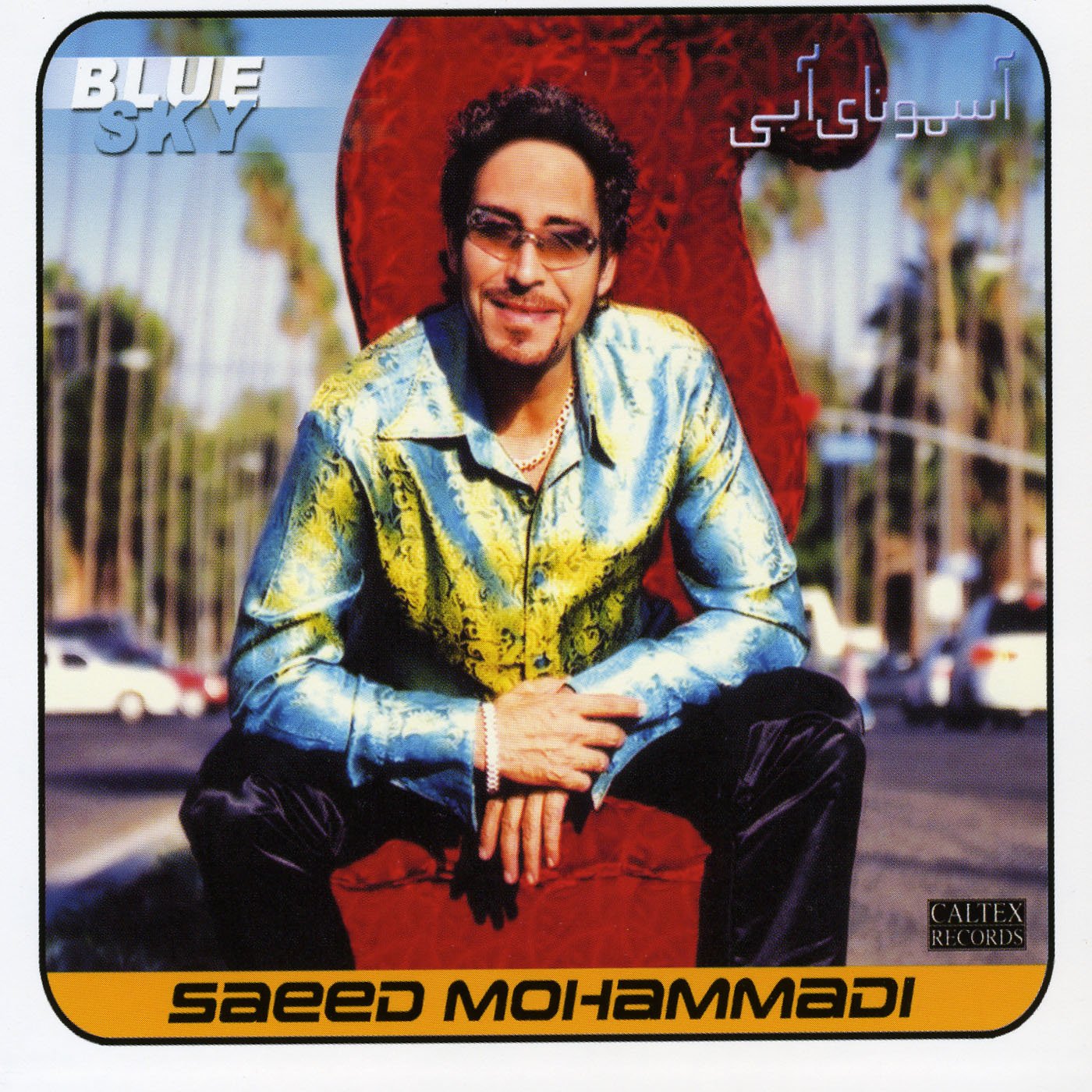 SAEED MOHAMMADI, Saeed Mohammadi - Blue Sky "Asemoonaye Abbi" - Amazon ...
