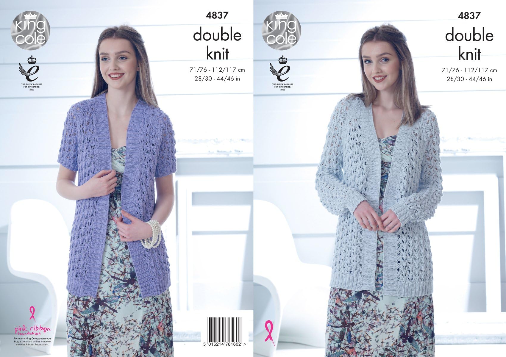Sirdar Click Aran Ladies Knitting Pattern 9088 : Amazon.co.uk: Home ...