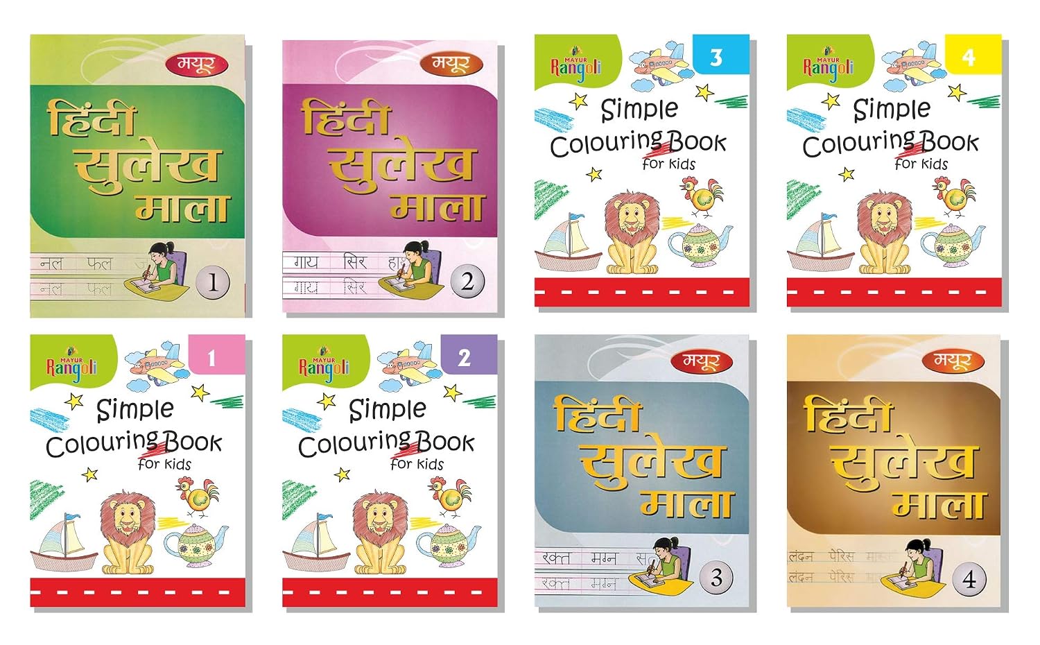 Hindi Learning book Hindi language Book Early Learning book Colouring ...