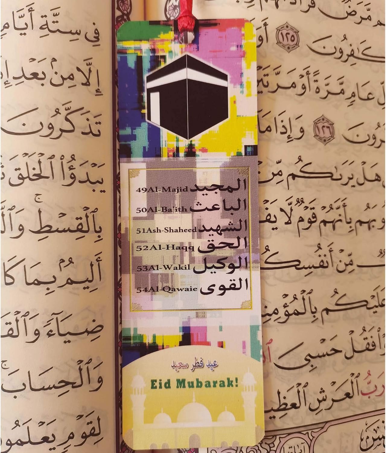 Muslim Gifts Islamic Holy Quran Bookmarks Beautiful 99 Names of Allah ...