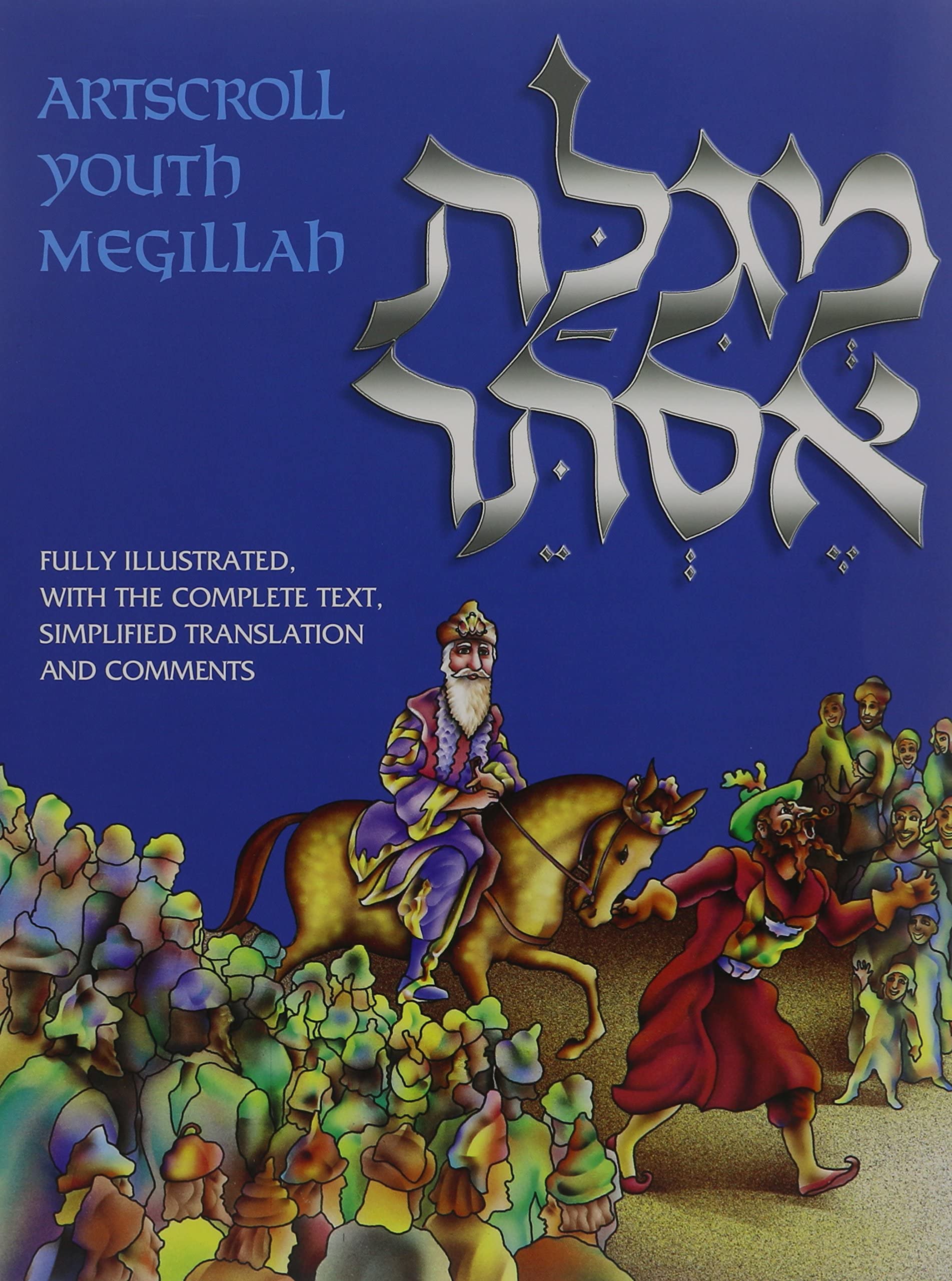 Megillah: Fully Illustrated with the Complete Text, Simplified ...