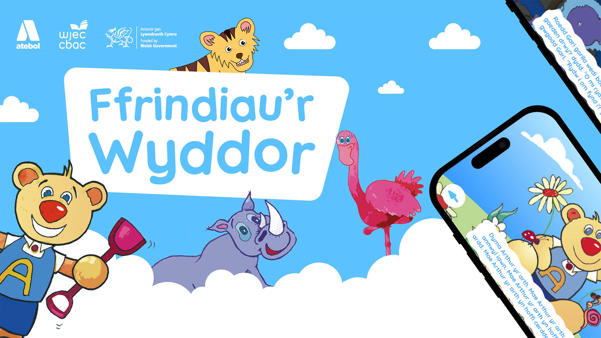 Ffrindiau'r Wyddor - App on the Amazon Appstore