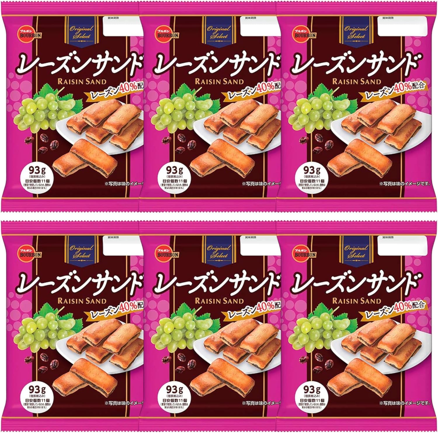 Amazon.co.jp: ブルボン レーズンサンド 93g (6袋セット) : 食品・飲料・お酒
