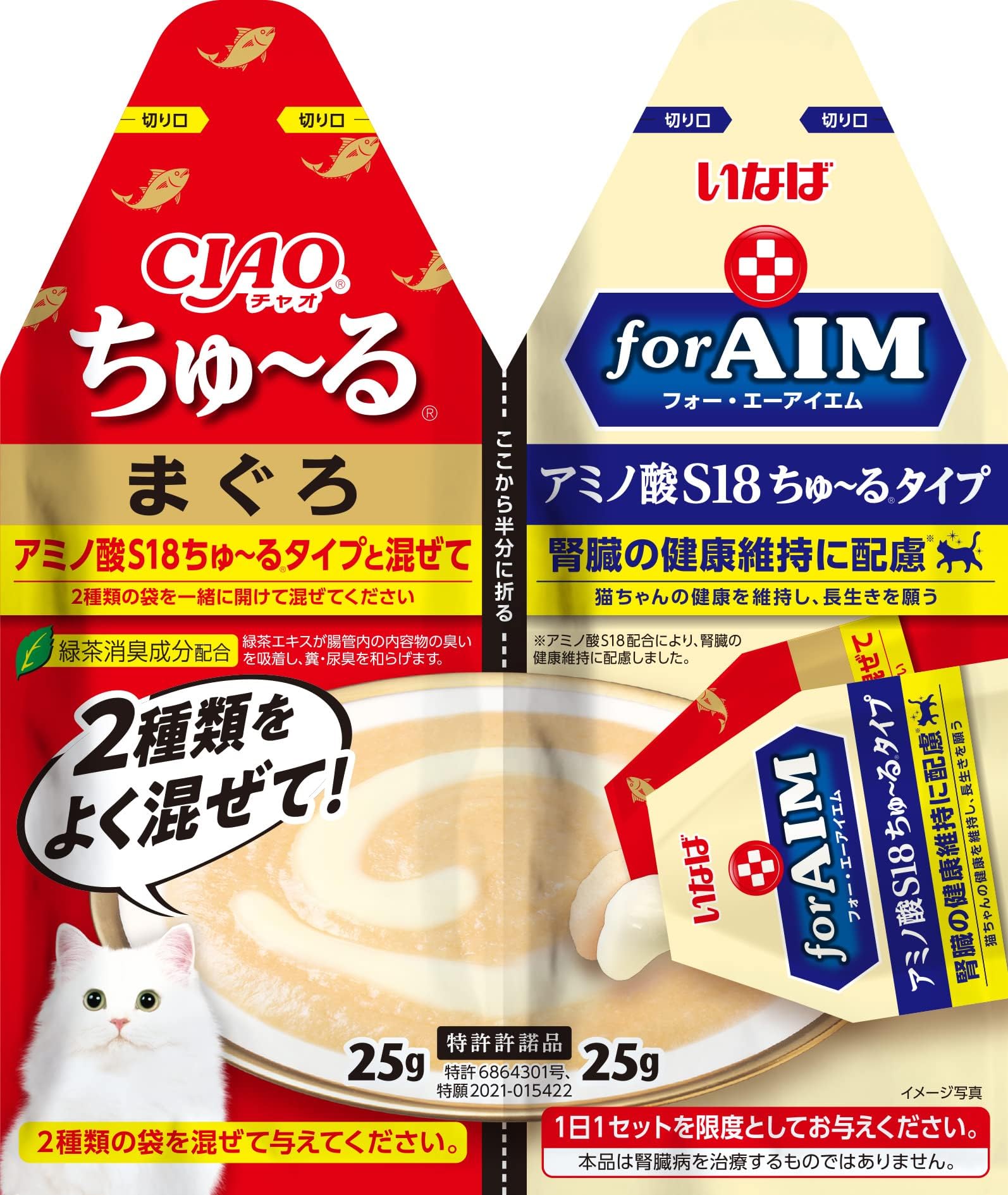 Amazon.co.jp: CIAO (チャオ) for AIM ツインズ まぐろ 50g(25g×2) 12個セット : ペット用品