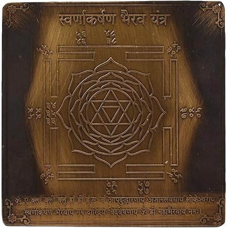 Buy Tatva Yog Copper Plated Effective Swarnakarshan Bhairav Yantra For Home | Office | Shop ...