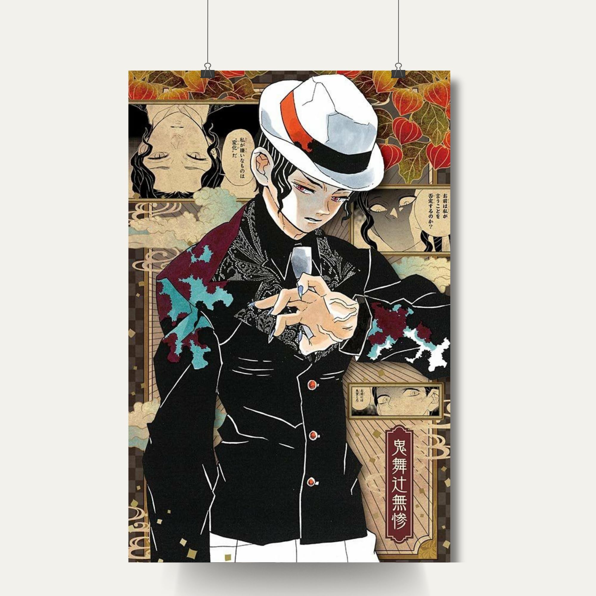 Muzan Kibutsuji Poster | Demon Slayer Anime - kimetsu no yaiba ...