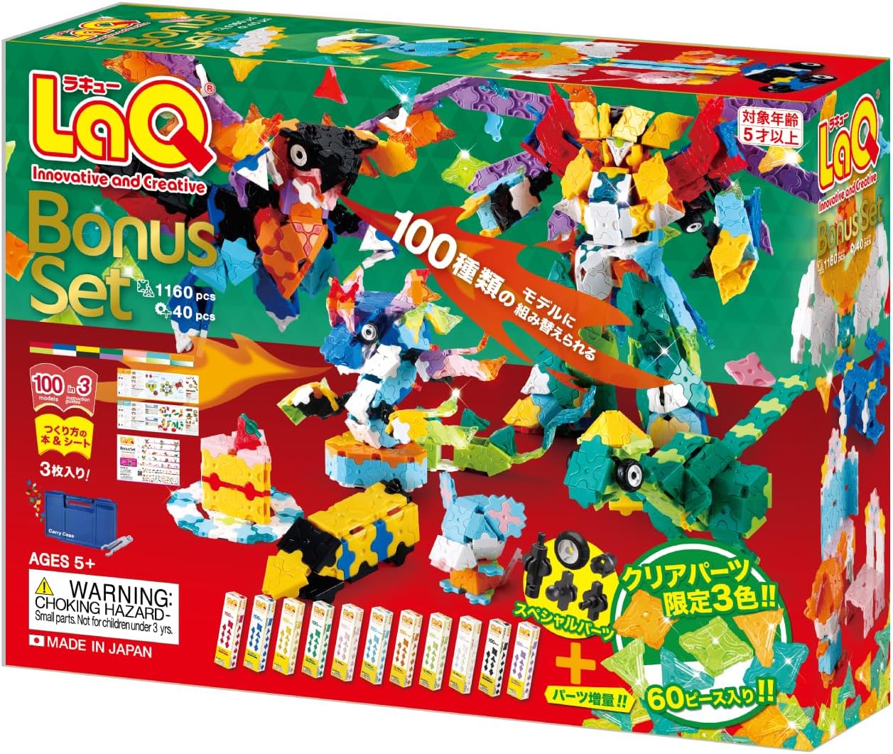 Amazon.co.jp: Yoshiritsu LaQ 知育玩具 ブロックおもちゃ ボーナスセット 2023(1160pcs+SP40) L008428 : おもちゃ