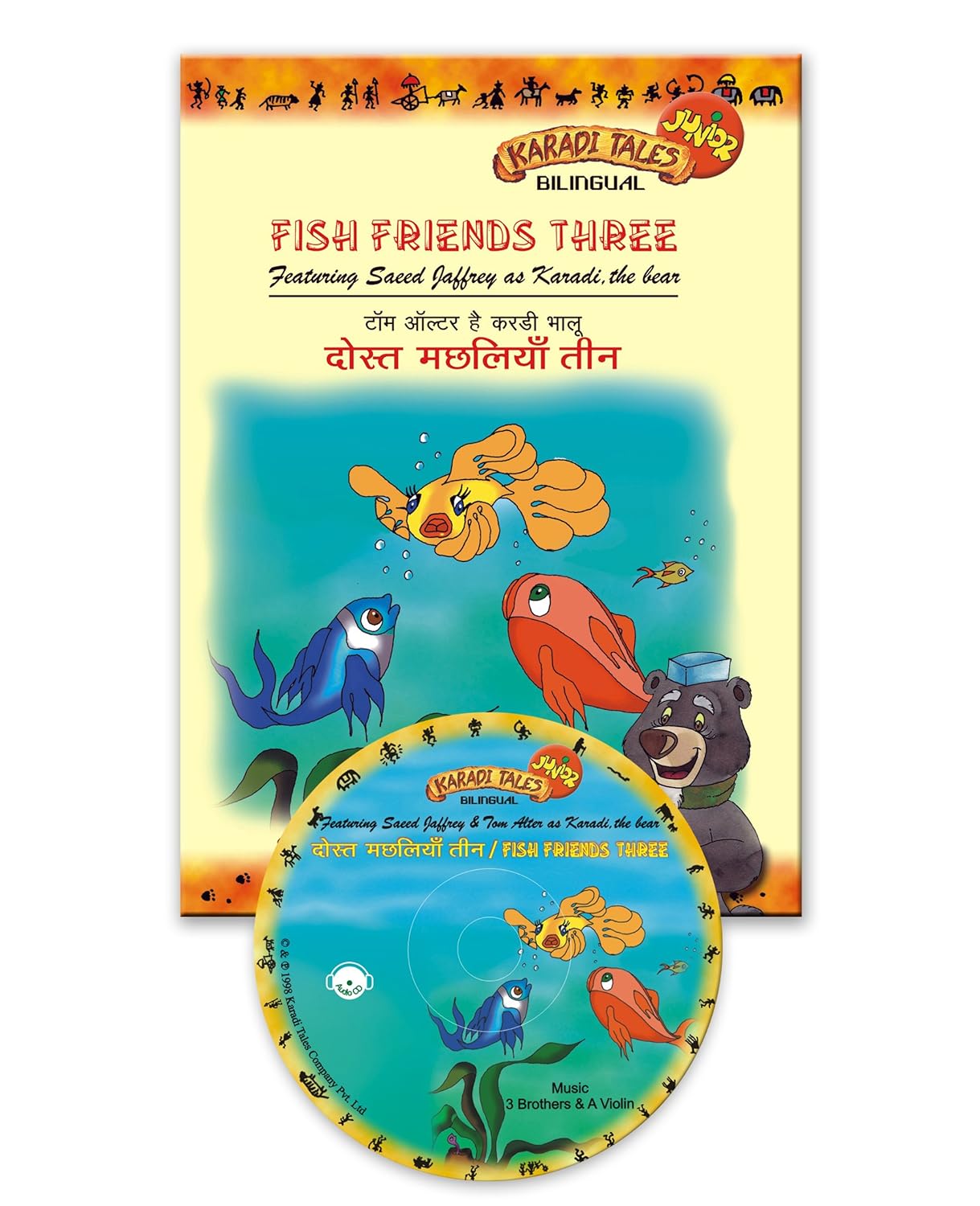 Amazon.com: Fish Friends Three/Teen Dost Machaliyan: 9788181900623 ...