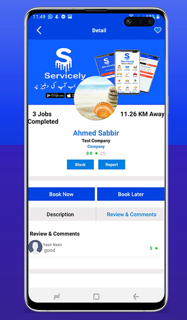 Servicely - App on Amazon Appstore