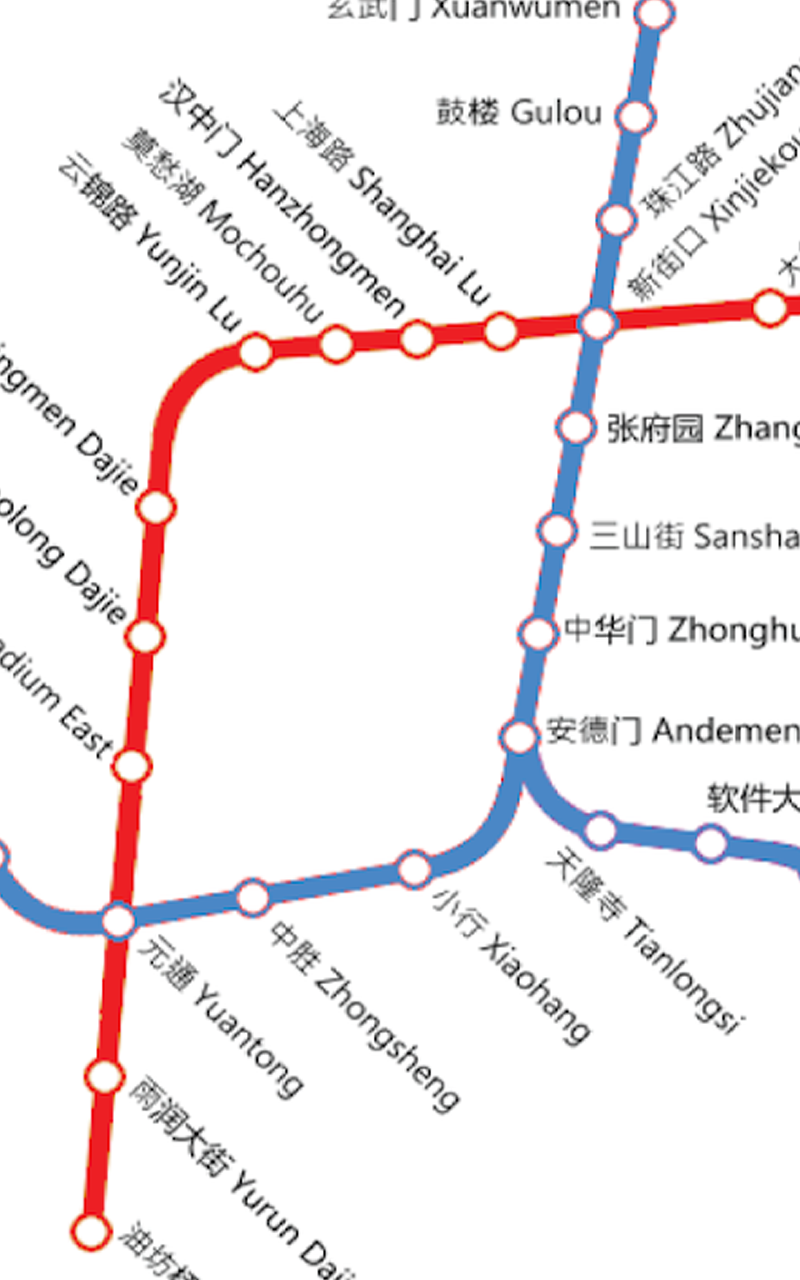 Nanjing Metro - App on Amazon Appstore