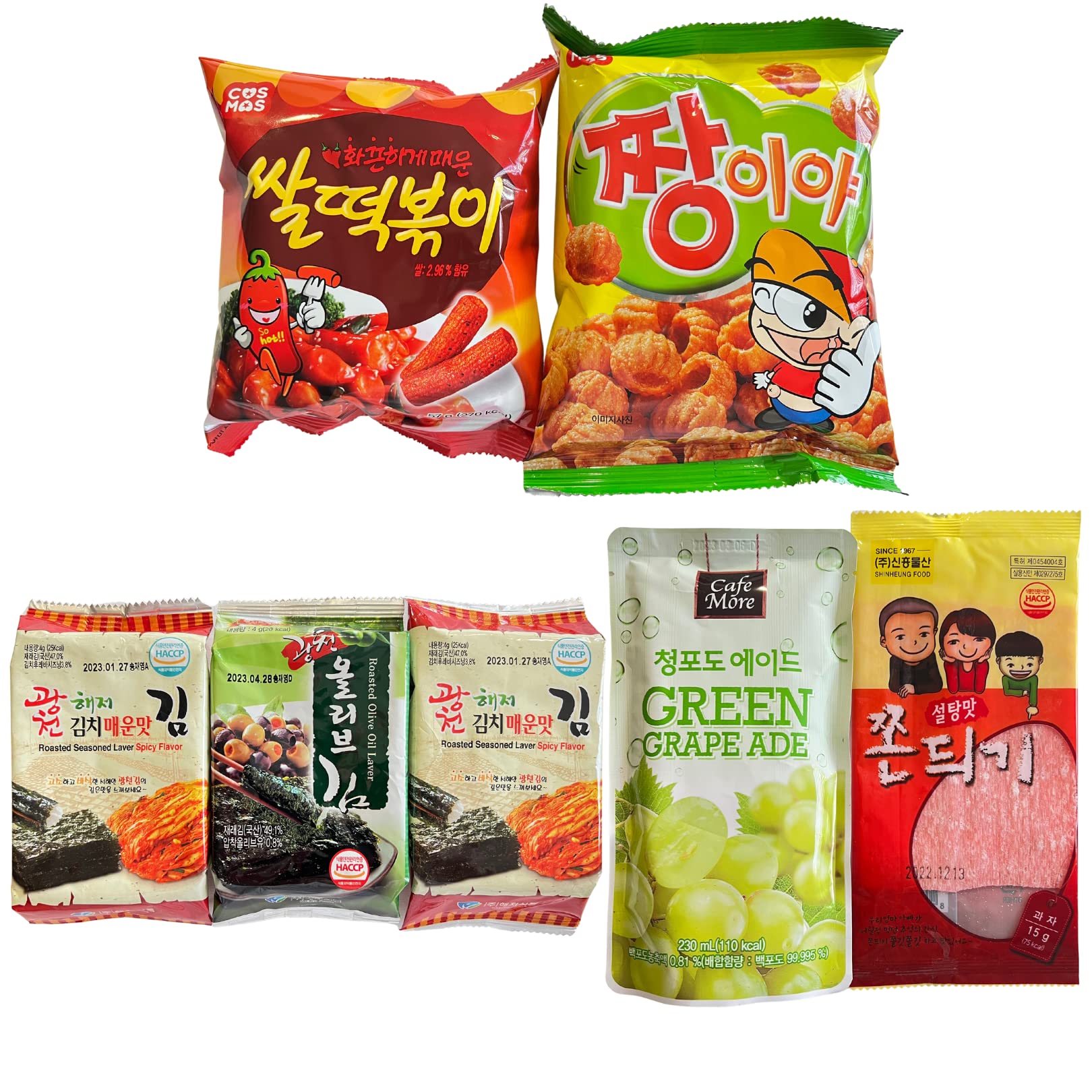 Snapklik.com : Korean Snack Box Variety Pack - 46 Count Snacks ...
