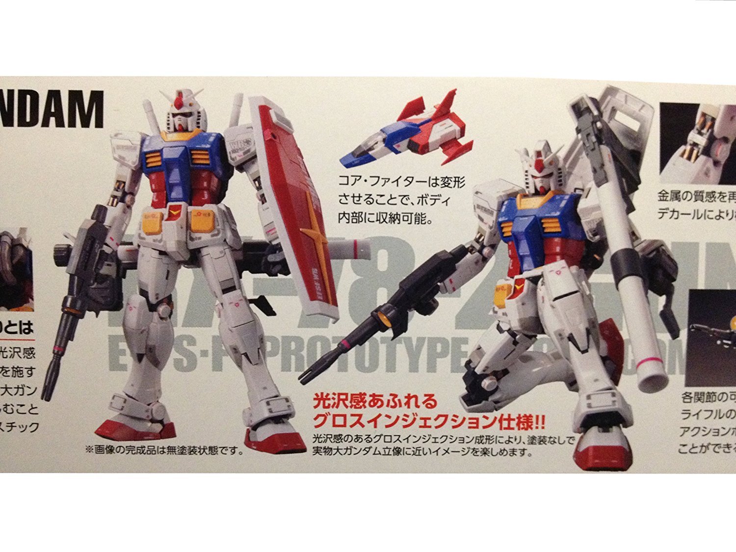Gundam Front Tokyo Limited Gundam Front: The Ultimate Tour Anime