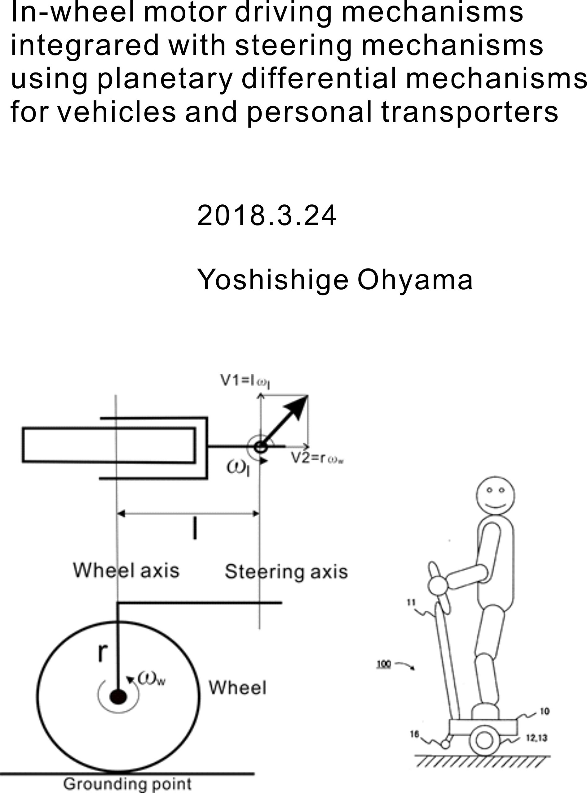 Buy In-wheel motor driving mechanisms integrated with steering ...