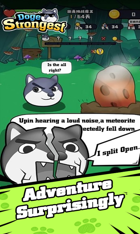 Strongest Doge: fun adventure - App on the Amazon Appstore