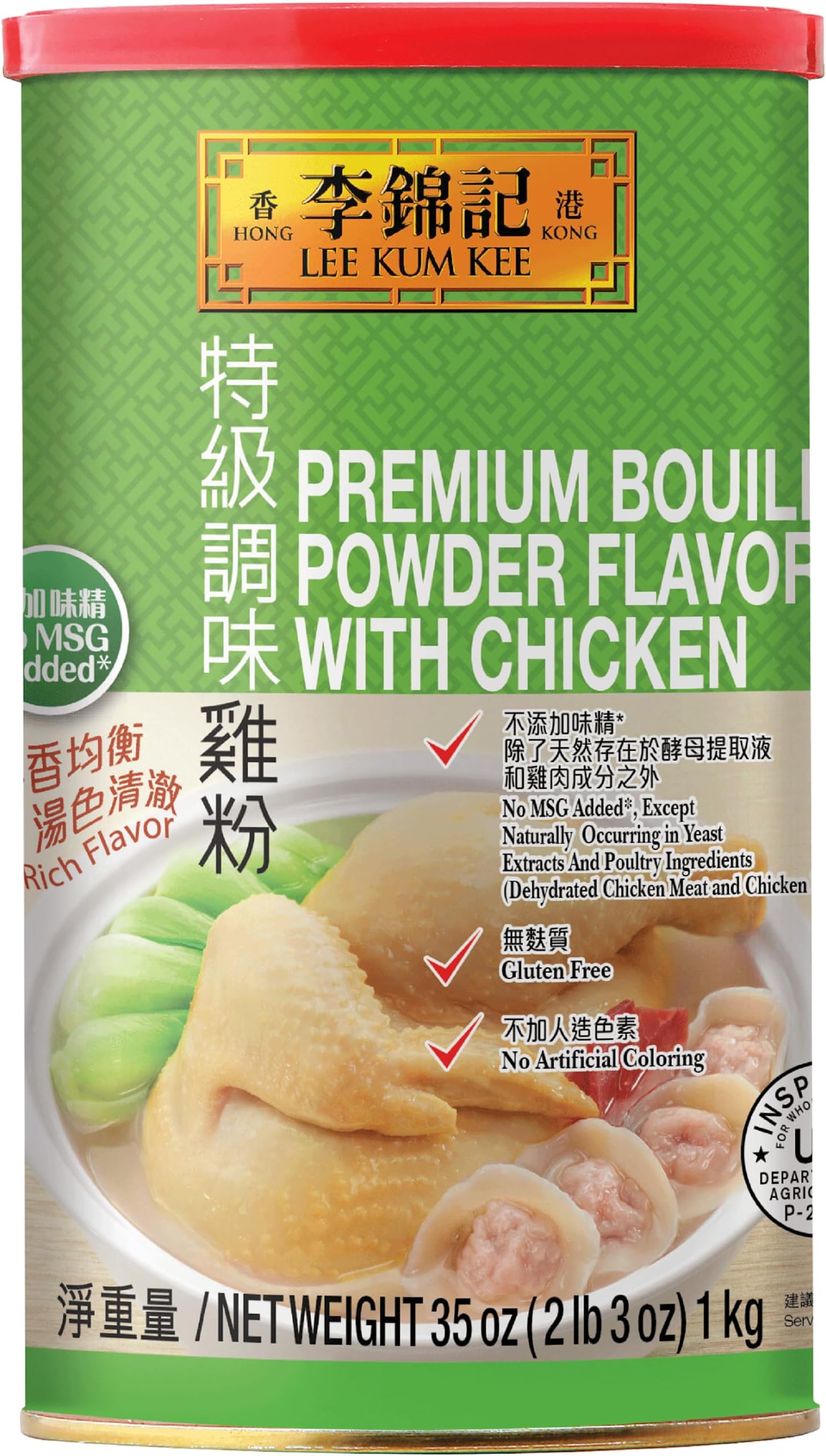 Amazon.com : Lee Kum Kee Chicken Bouillon - Chicken Powder (8 oz ...