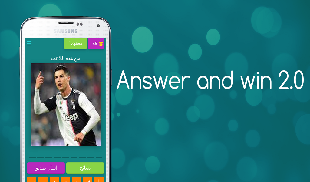answer and win 2.0 - App on Amazon Appstore