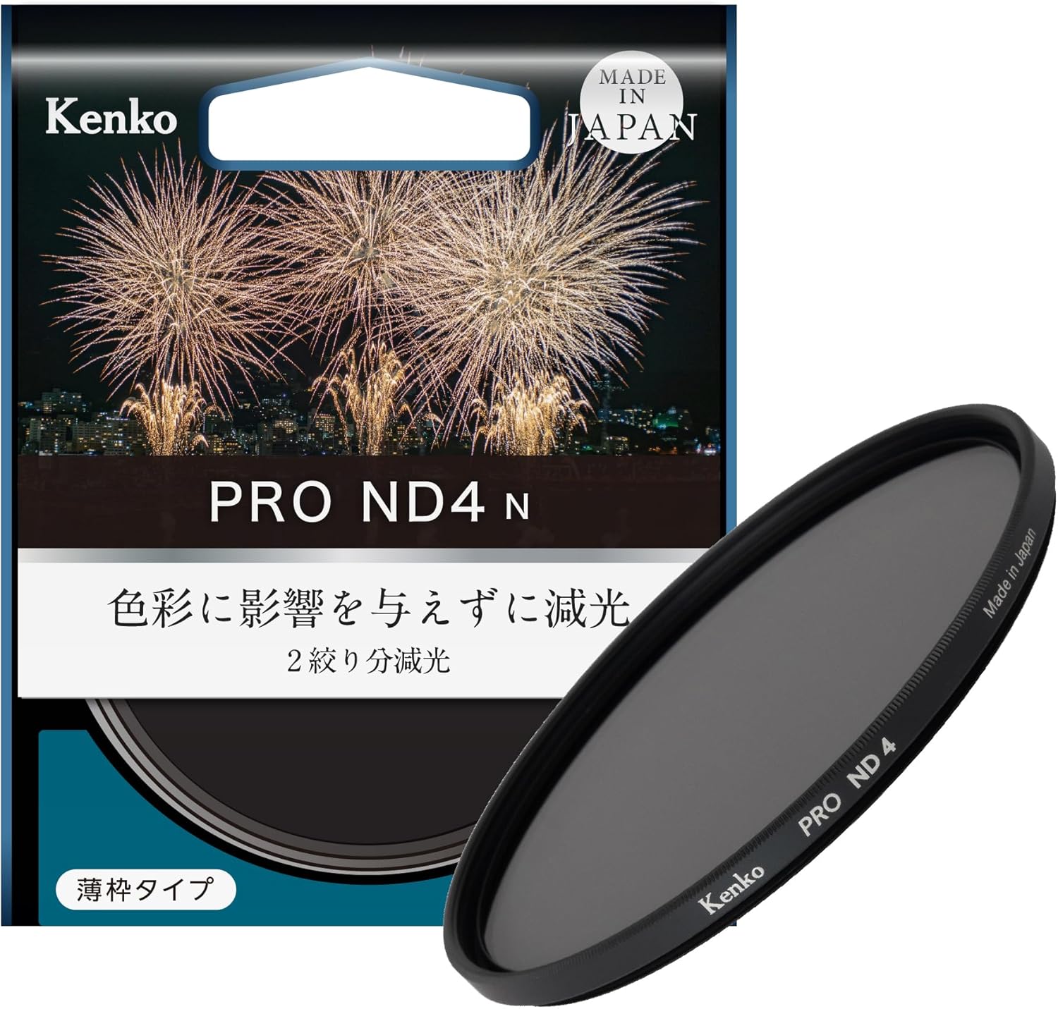 Amazon | ケンコー(Kenko) NDフィルター PRO ND4 N 72mm 減光用 高ニュートラル性能 真空蒸着技術採用 光量を1/4にする 日本製 449530 | 減光・ND ...
