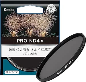 Amazon | ケンコー(Kenko) NDフィルター PRO ND4 N 72mm 減光用 高ニュートラル性能 真空蒸着技術採用 光量を1/4にする 日本製 449530 | 減光・ND ...