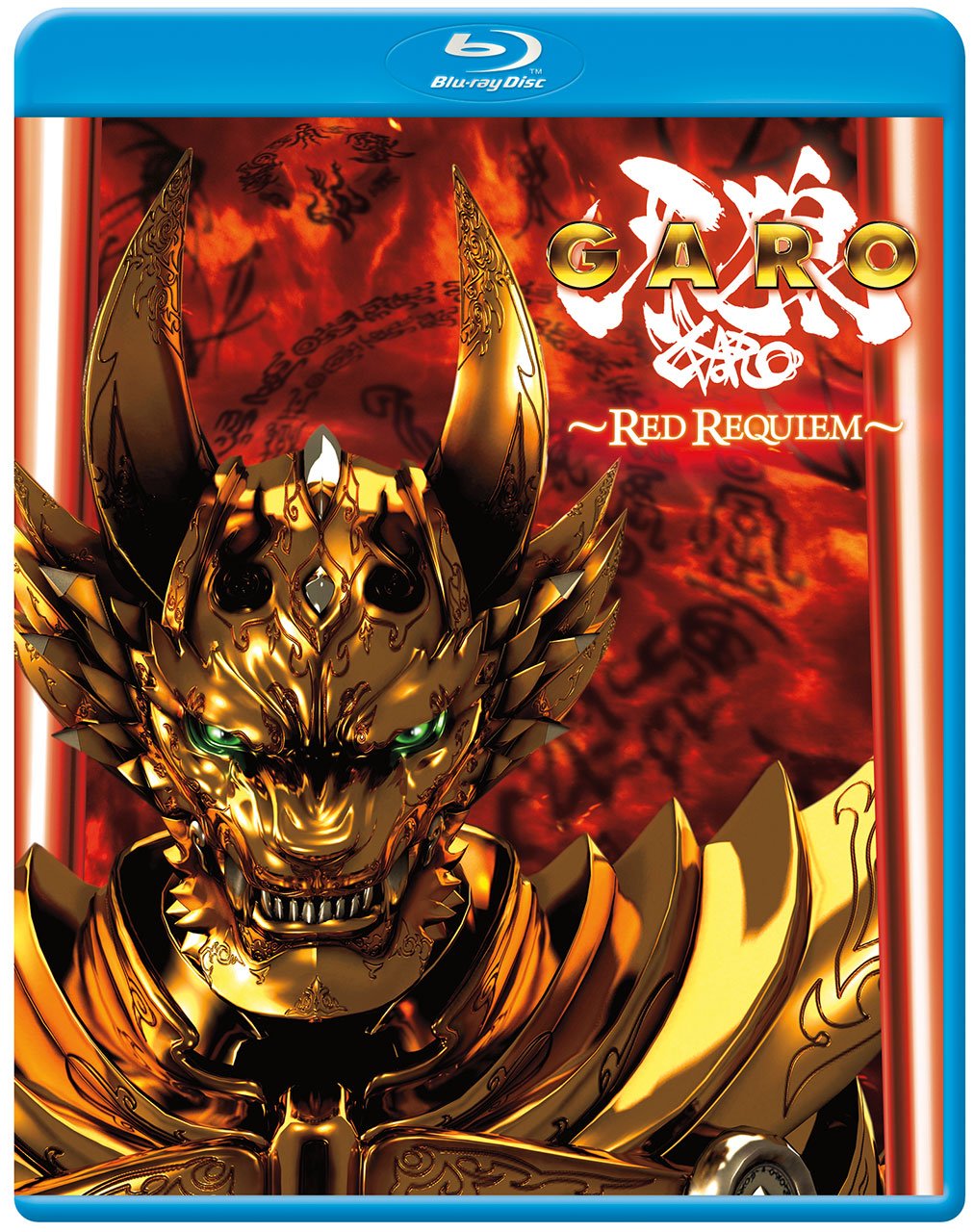 Garo: Red Requiem [Blu-Ray]: Amazon.in: Ryosei Konishi, Keita Amemiya ...