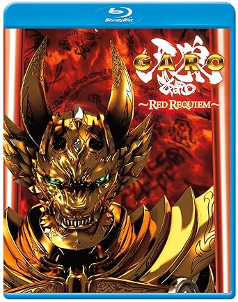 Garo: Red Requiem [Edizione: Stati Uniti] [Italia] [Blu-ray]: Amazon.es ...