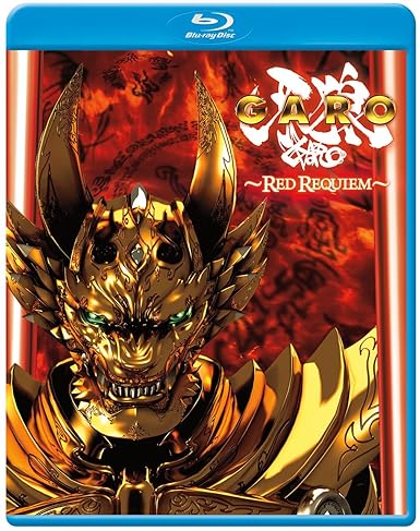 Garo: Red Requiem [Edizione: Stati Uniti] [Italia] [Blu-ray]: Amazon.es ...