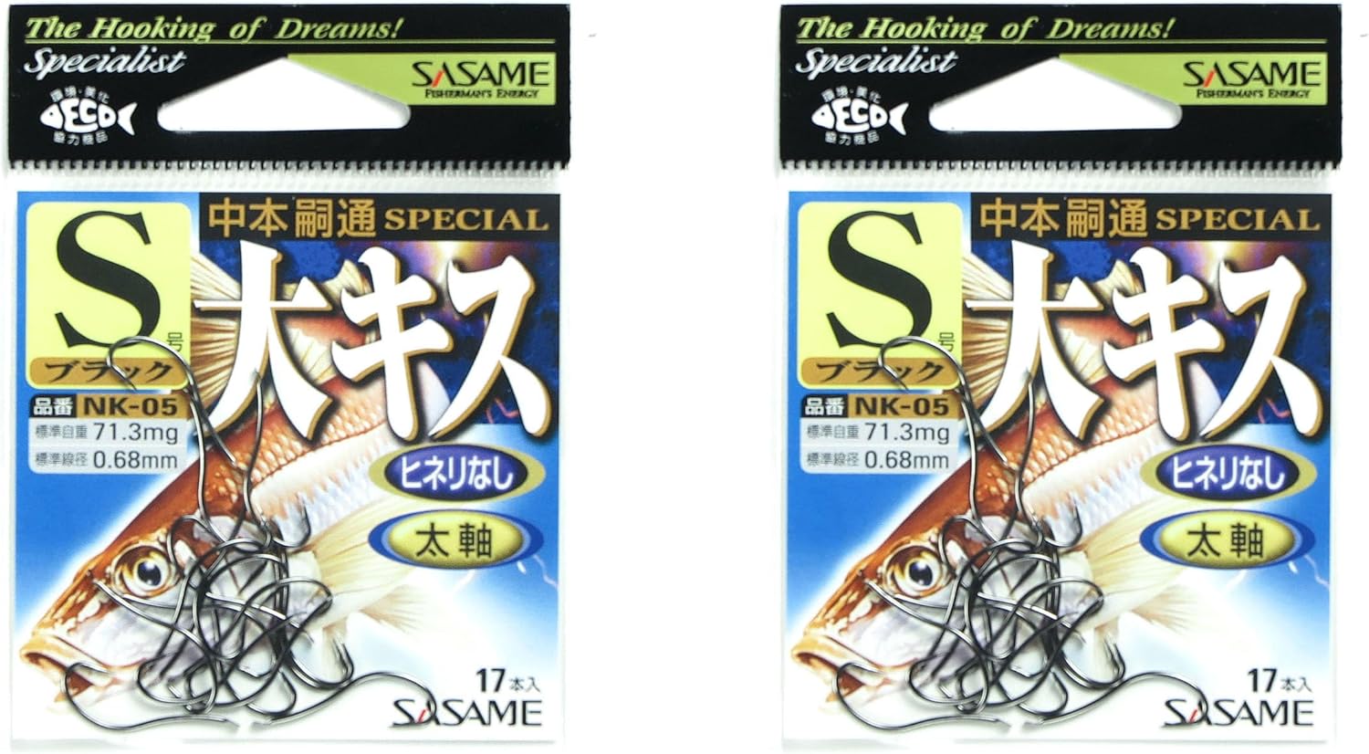 Amazon | 【 まとめ買い ×2個セット 】 ささめ針 SASAME NK-05 大キス(ブラック) S 流線バラ針 釣り 釣り具 釣具 釣り用品 | ノーブランド品 | フック・針