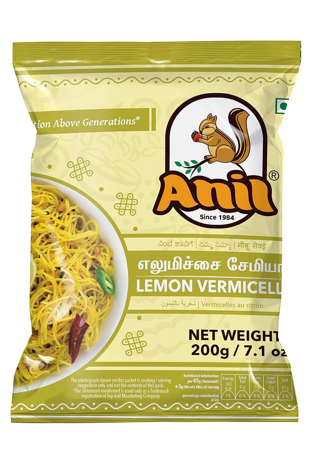 Anil Foods Lemon Vermicelli 200 Gm (Pack of 5) : Amazon.in: Grocery ...