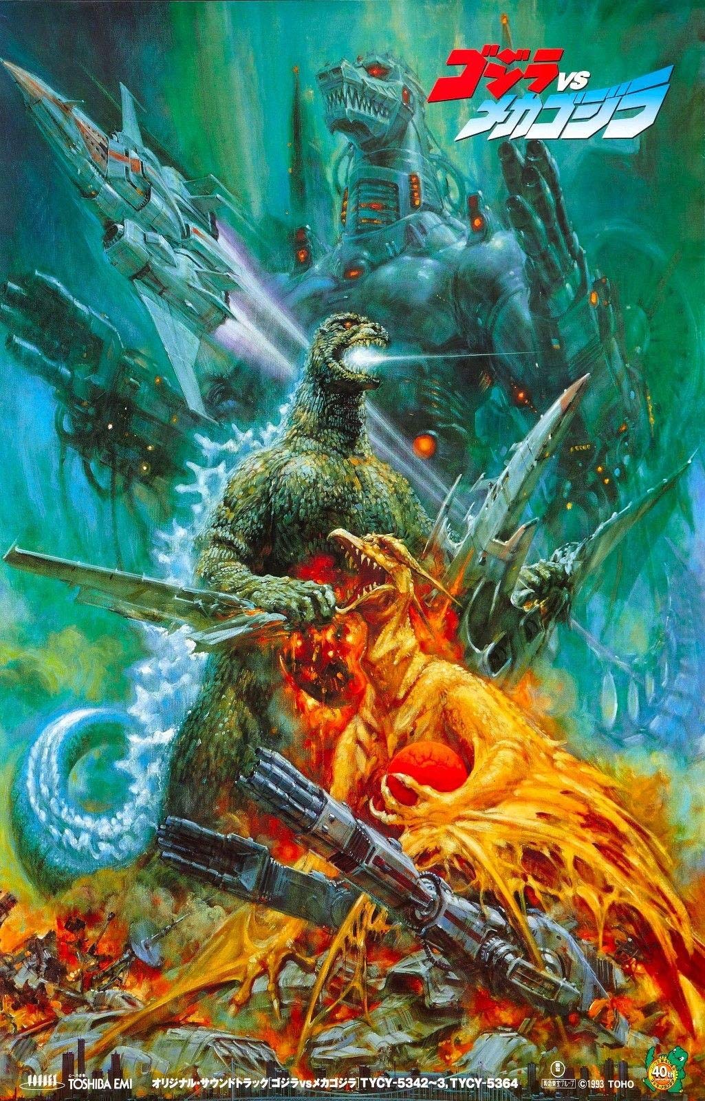 Mechagodzilla 3 Art